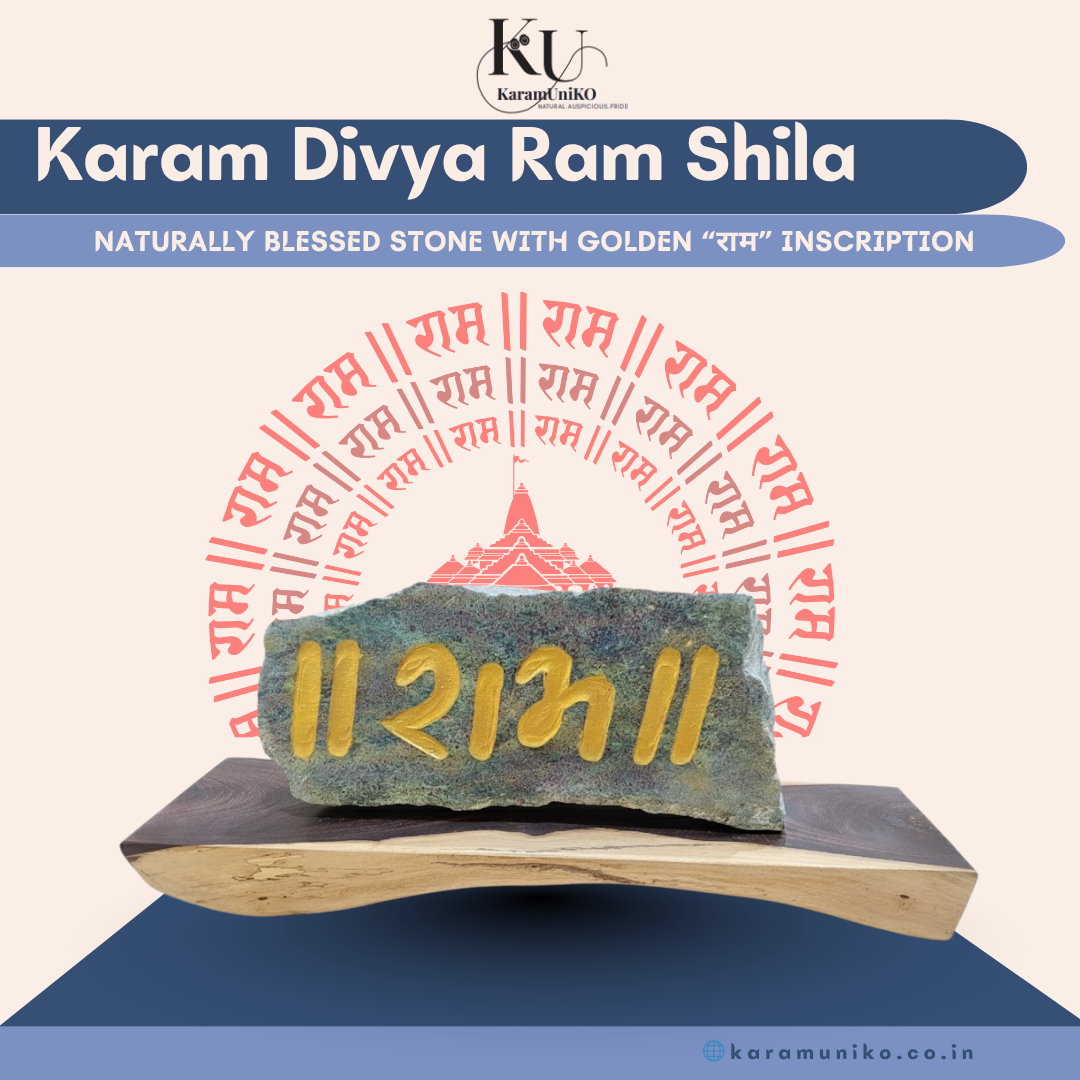 Karam Divya Ram Shila – KaramUniko
